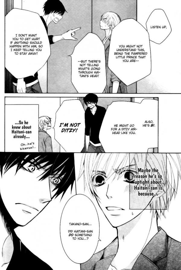 Sekai Ichi Hatsukoi Takano And Ritsu Manga