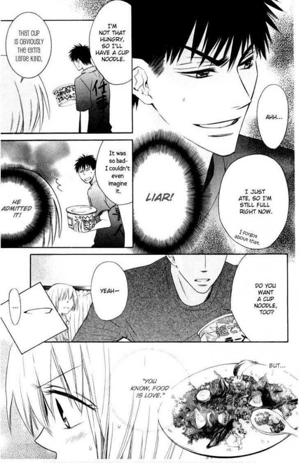 Oresama Teacher Kiss Scene