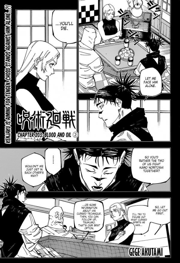 Jujutsu Kiasen - photo #25384512 - Mangago
