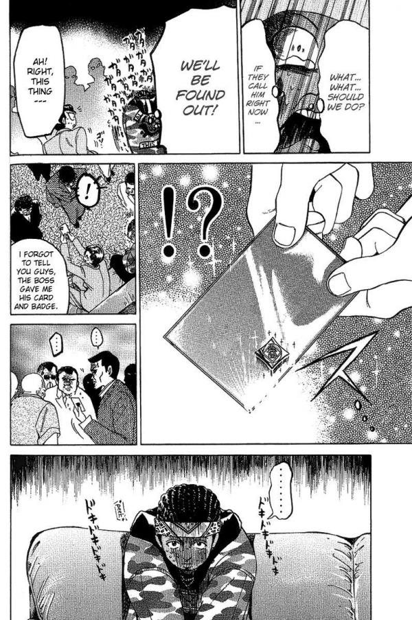 Hammer Session Hayami