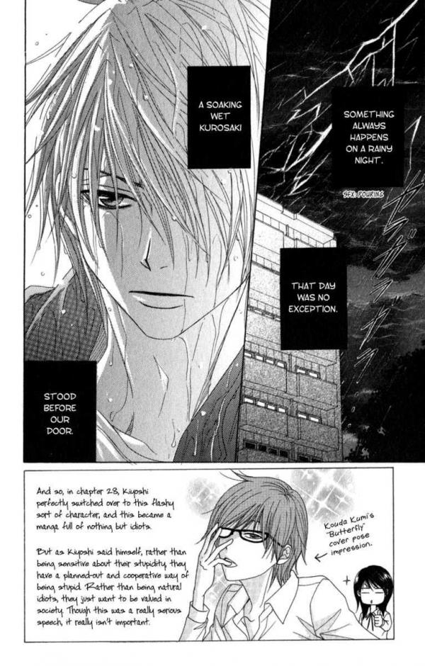 Dengeki Daisy Kurosaki And Soichiro